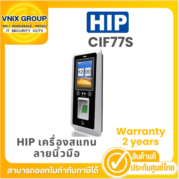 CIF77S HIP เครื่องสแกนลายนิ้วมือ Standalone Face Scan and Fingerprint Access Control System ...