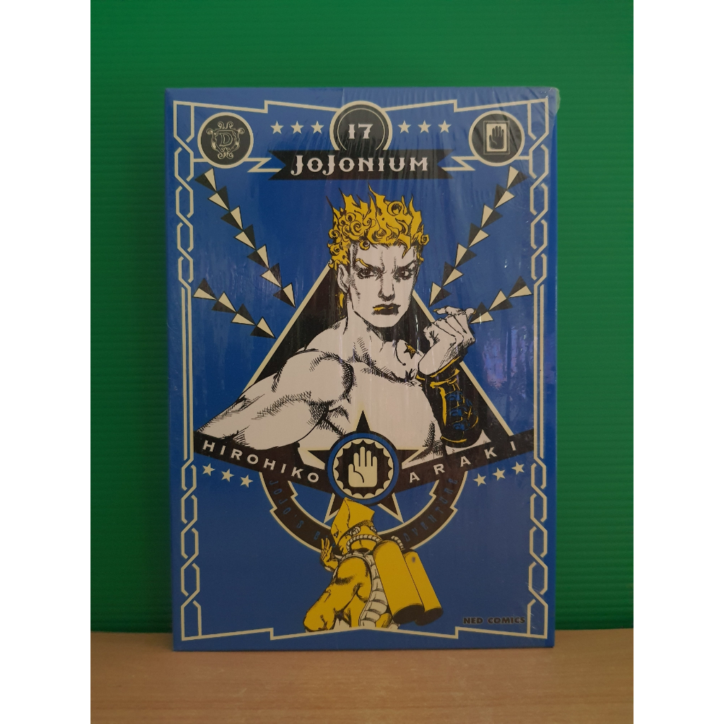 JOJONIUM (ขายแยกเล่ม) | Shopee Thailand