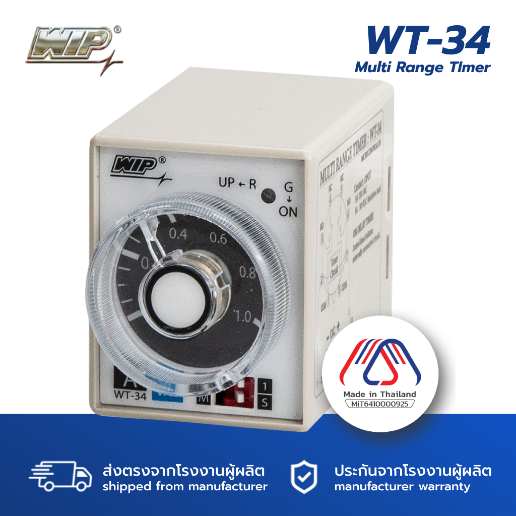 WIP WT-34 ไทม์เมอร์ตั้งเวลา Multi Range Timer | Shopee Thailand