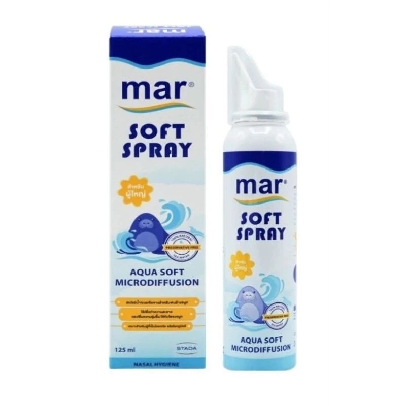 Mar Baby Nose/ Mar soft spray สเปรย์น้ำเกลือพ่นจมูก มาร์ เบบี้โนส/ มาร์ ...