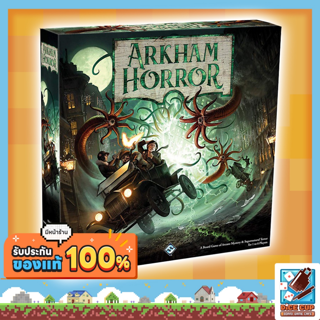 [ของแท้] Arkham Horror (3rd Edition) Board Game | Shopee Thailand