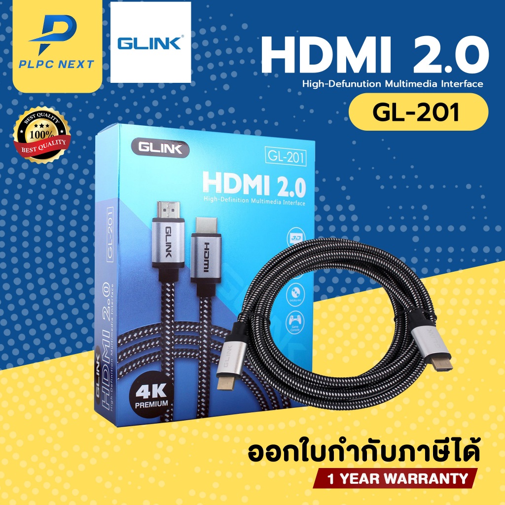 ของแท้ HDMI 4K GLINK 2.0 (GL-201) ยาว1.8M/3M/5M/10M/15M คุณภาพดี 4K Ultra HD Resolution | Shopee ...
