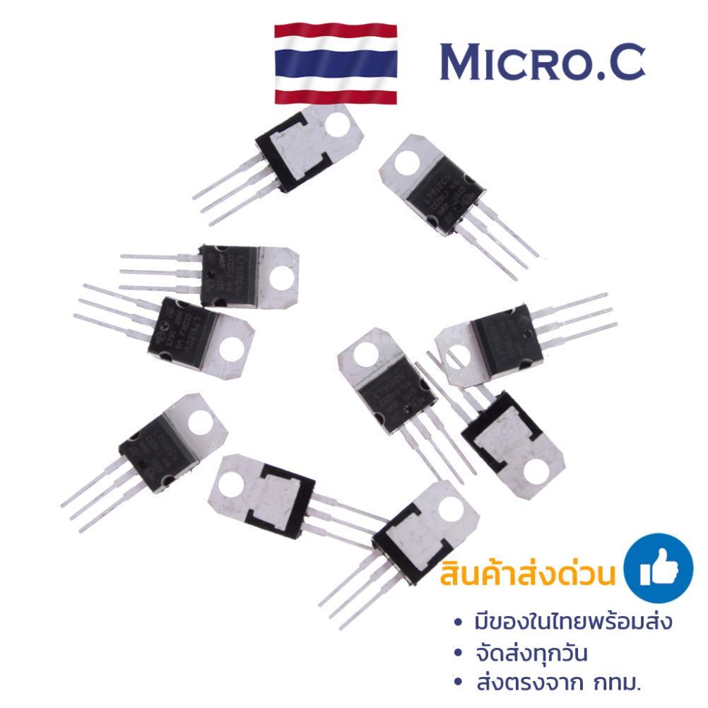 IC 7805 7806 7808 7809 7810 7812 7815 7818 7824 LM317T ไอซีควบคุมแรงดัน ...