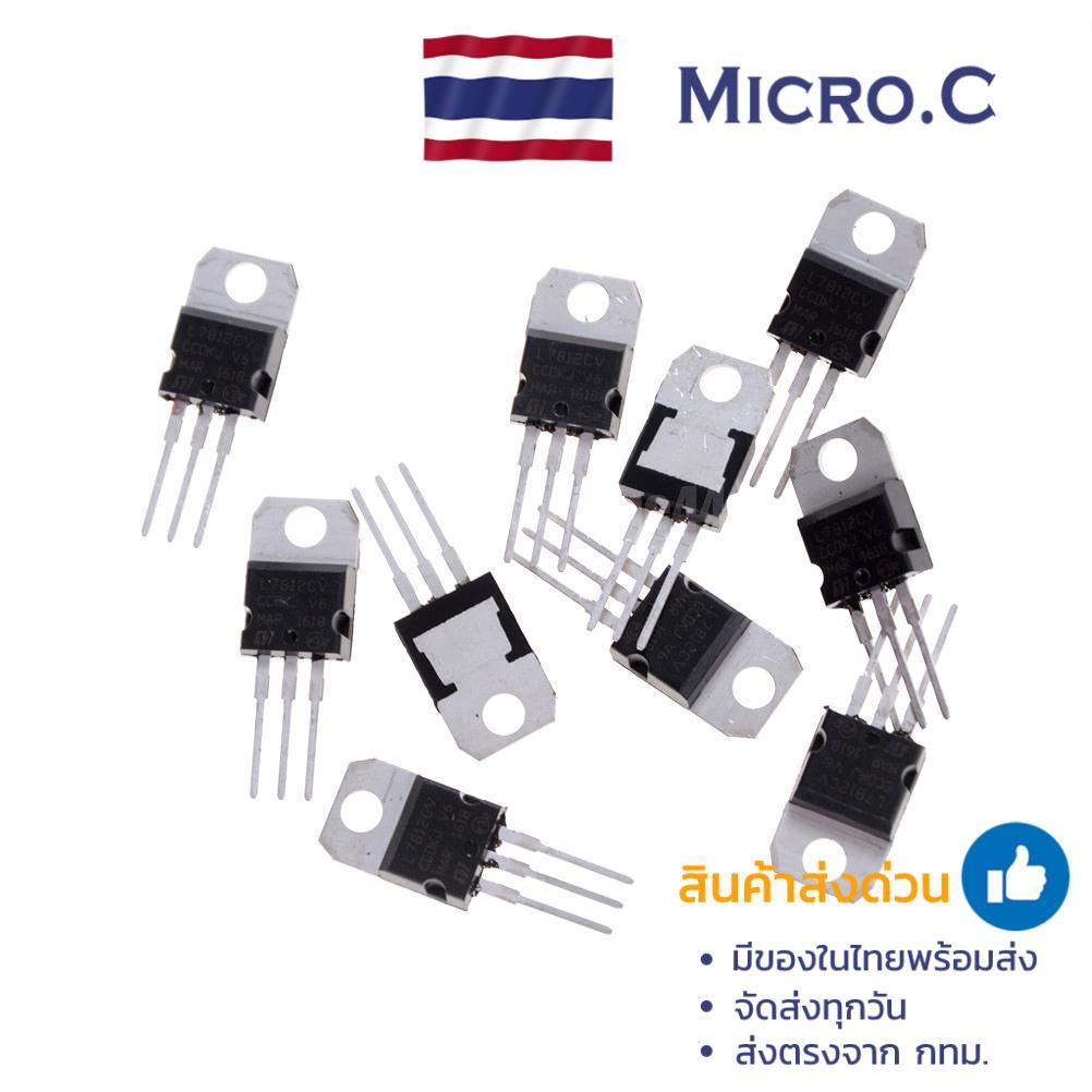 IC 7805 7806 7808 7809 7810 7812 7815 7818 7824 LM317T ไอซีควบคุมแรงดัน ...