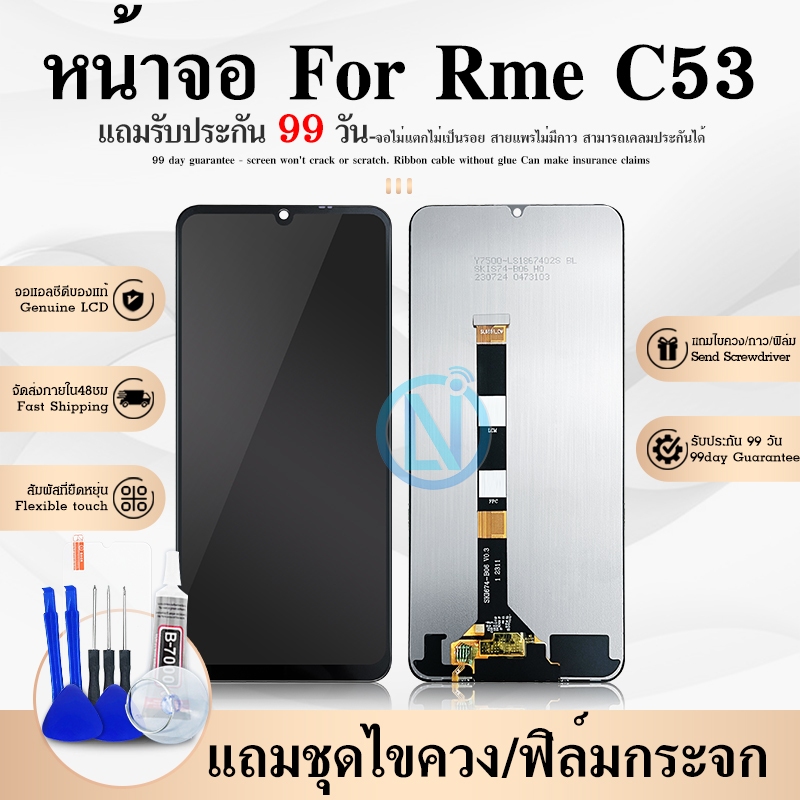 LCD Display หน้าจอ C53 จอแท้ Screen Display จอชุด พร้อมทัชสกรีน จอ+ทัช ...