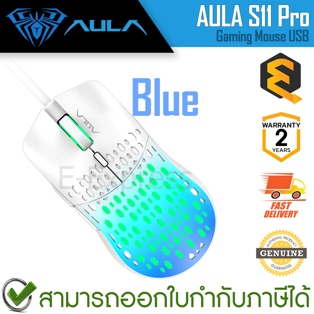 AULA Gaming Mouse USB S11 Pro เมาส์เกมมิ่ง ไฟ RGB มีสาย ของแท้ ประกัน ...