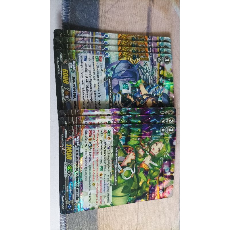 G-CB07 อควา แซนดี้ PRISM ชิซุคุ ฮาร์โมนี่ Duo มีอาร์ เรนเดียร์ คอรัล Bermuda เบอร์มิวด้า แวน ...