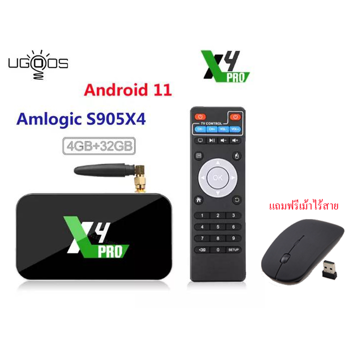 Ugoos X4 Pro แรม 4 รอม 32 แถมเม้าไร้สาย | Shopee Thailand