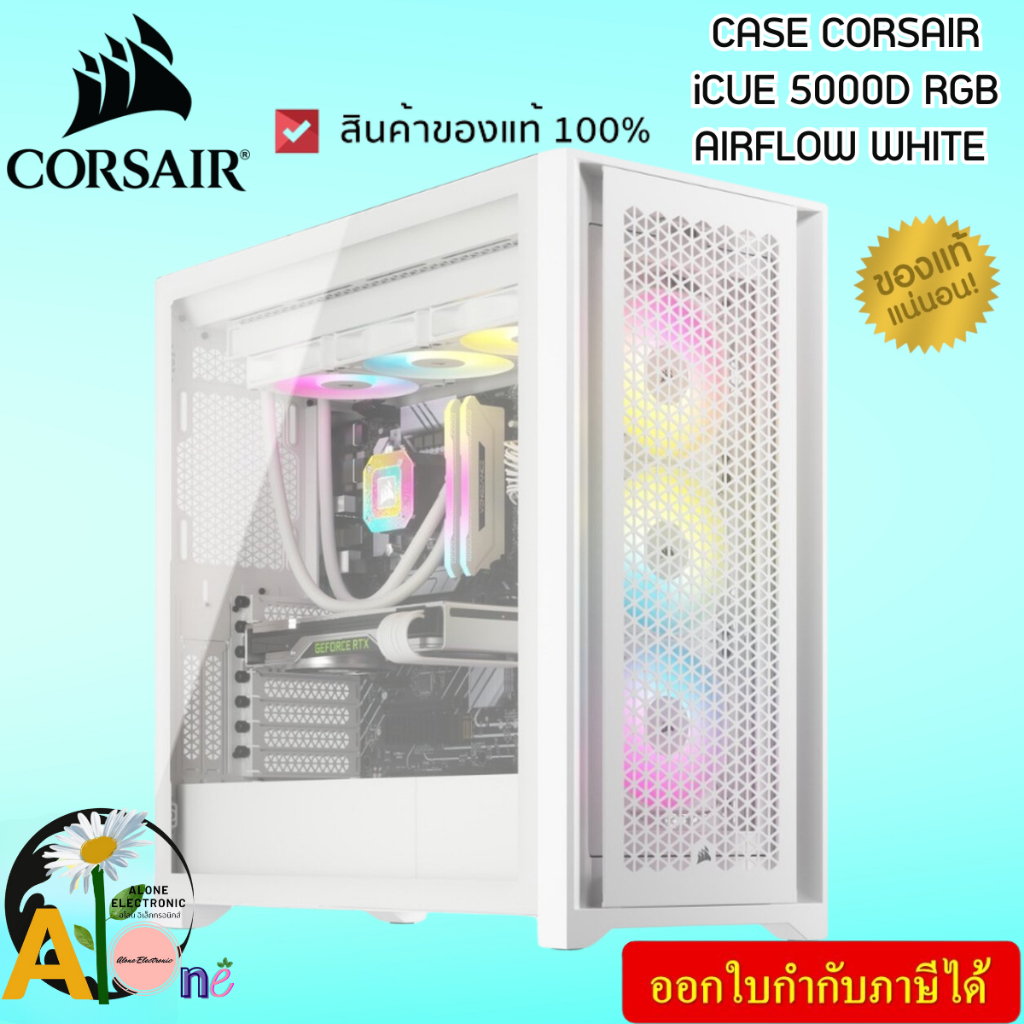 CASE (เคสคอมพิวเตอร์) CORSAIR ICUE 5000D RGB AIRFLOW (WHITE) ATX Micro ...