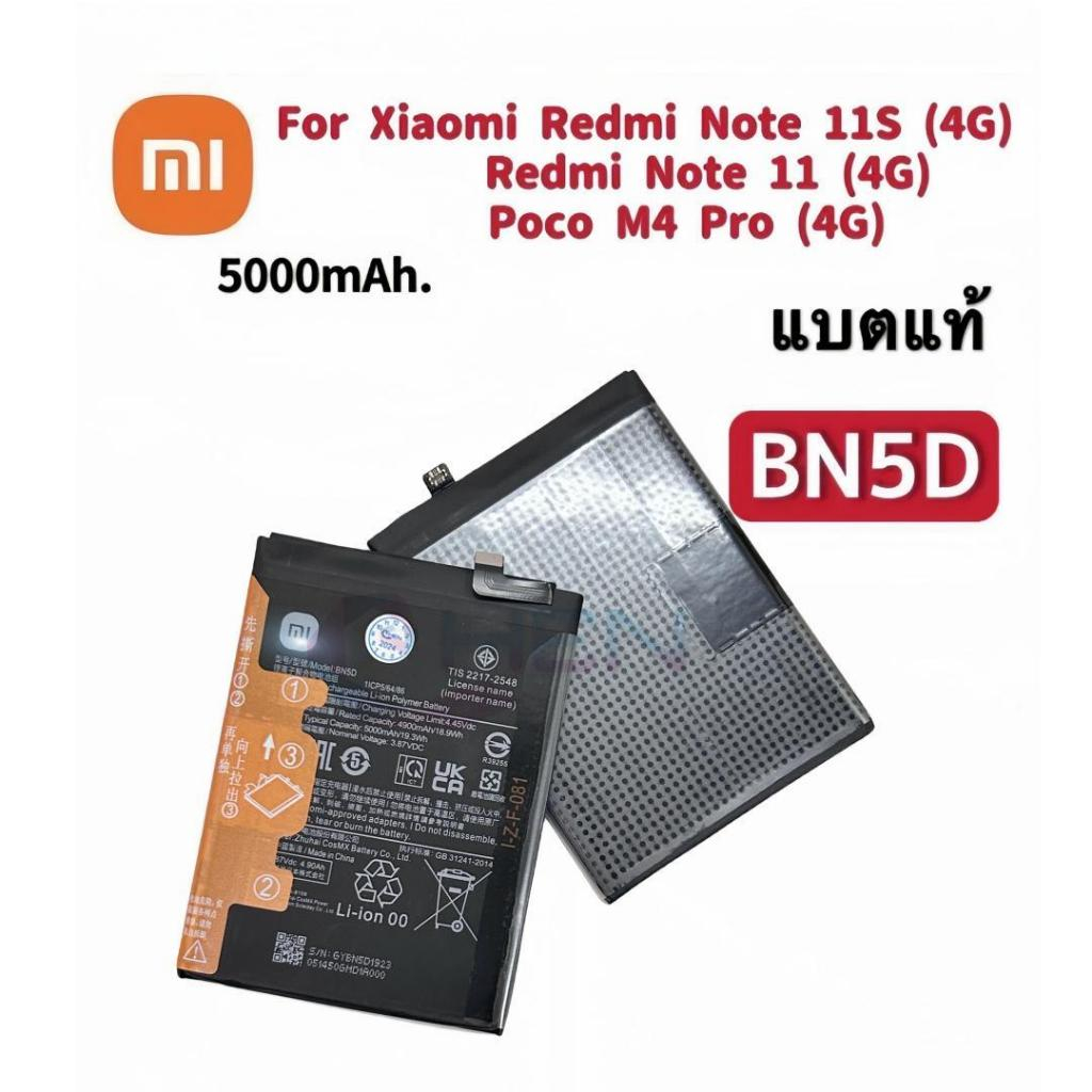 แบตเตอรี่ แท้ Xiaomi Redmi Note 11 4G BN5D / Redmi Note 11S แบตเตอรี่ ...