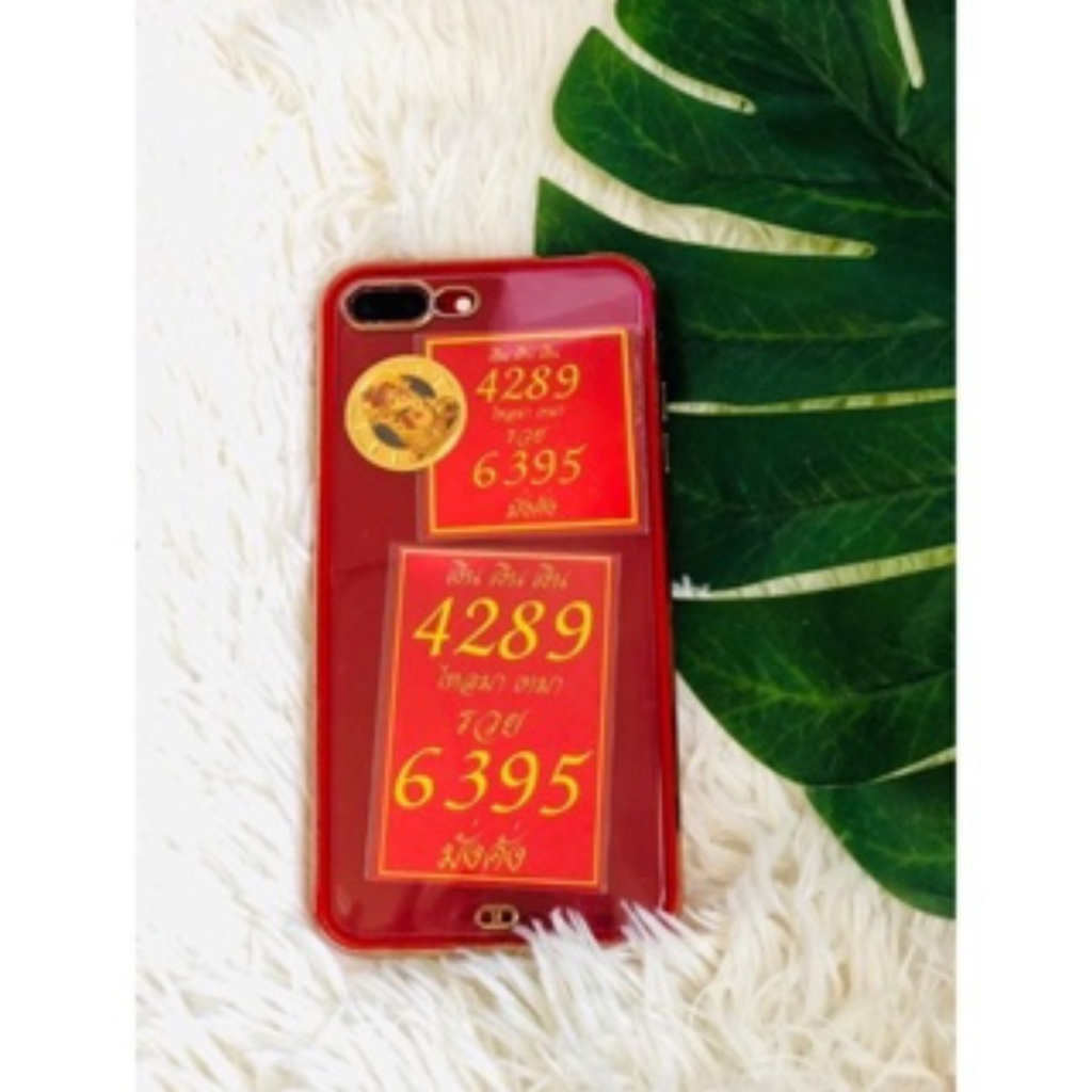 สติ๊กเกอร์ เลขมงคล ศาสตร์พลังตัวเลข 4289-6395 **1 ชุดได้ 4ใบ (ขนาด 2x3 ...