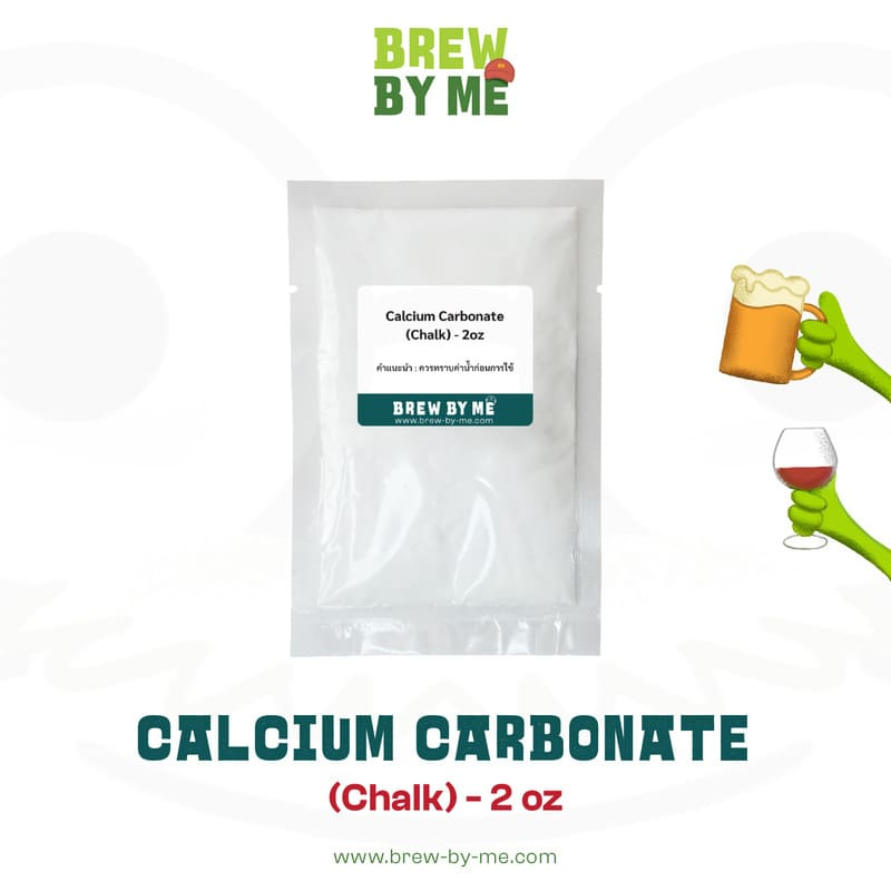 Calcium Carbonate – Chalk (2oz) | Shopee Thailand