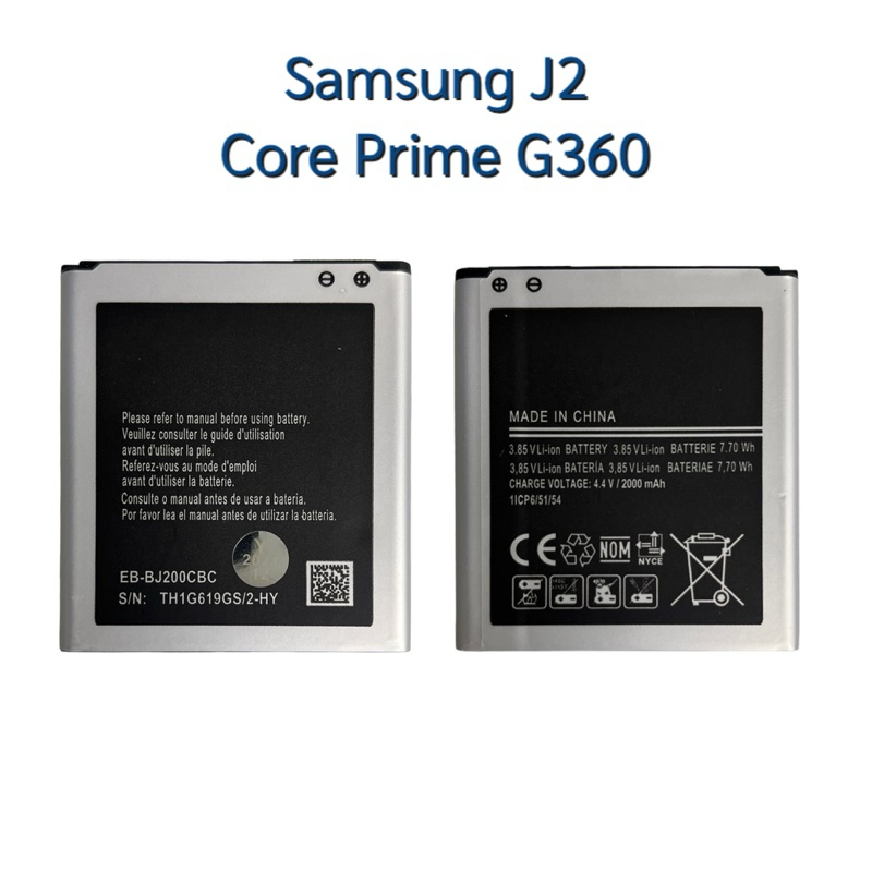 แบตเตอรี่Samsung Galaxy J2 , Core Prime G360 | อะไหล่มือถือ | Shopee ...