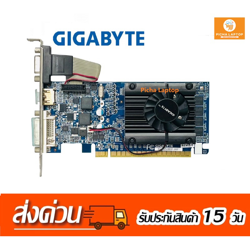 การ์ดจอมือสอง GT210 1GB DDR3 HDMI VGA DVI | Shopee Thailand