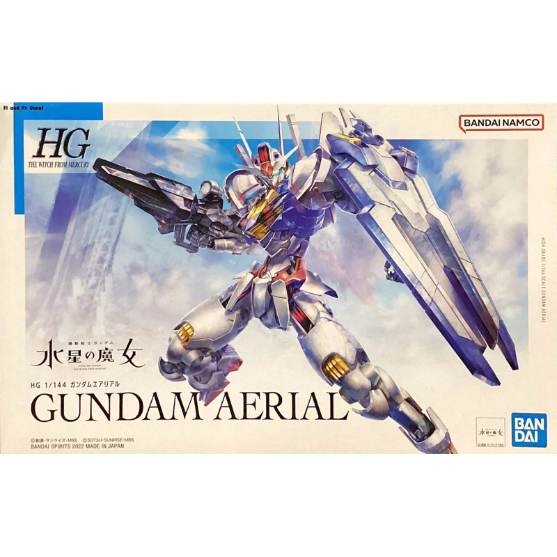 Hg 1/144 Gundam Aerial | Shopee Thailand