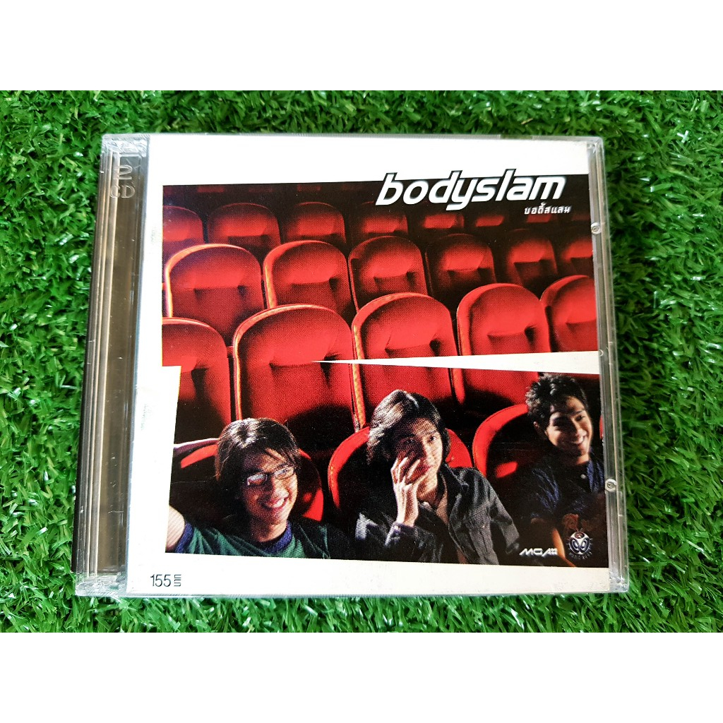 CD แผ่นเพลง Bodyslam อัลบั้มแรก บอดี้สแลม (อากาศ,งมงาย) | Shopee Thailand