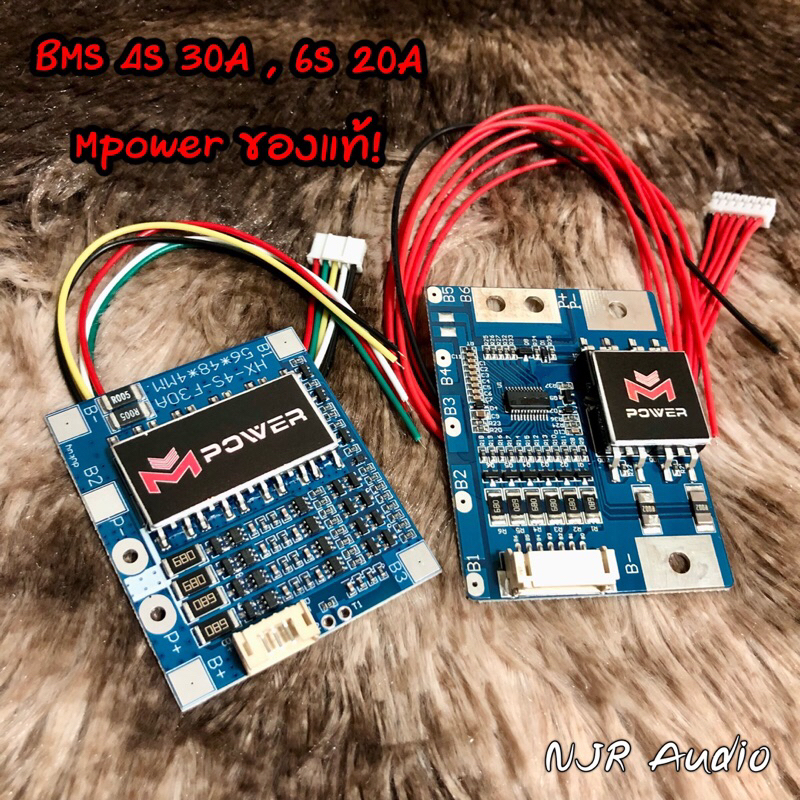 BMS Mpower 6S 21.9V 20A , 4S 14.4v 30A ของแท้! วงจป้องกันแบตเตอรี่ ...