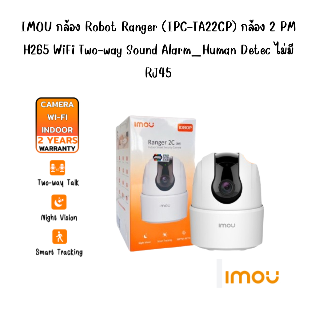 IMOU กล้อง Robot Ranger (IPC-TA22CP) กล้อง 2 PM H265 WiFi Two-way Sound ...