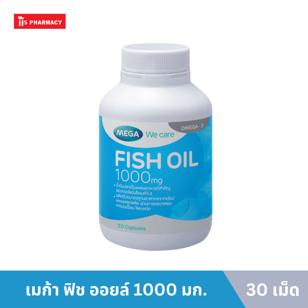 MEGA FISH OIL 1000 MG 30'S เมก้า ฟิช ออยล์ 1000 มก. 30 เม็ด | Shopee Thailand