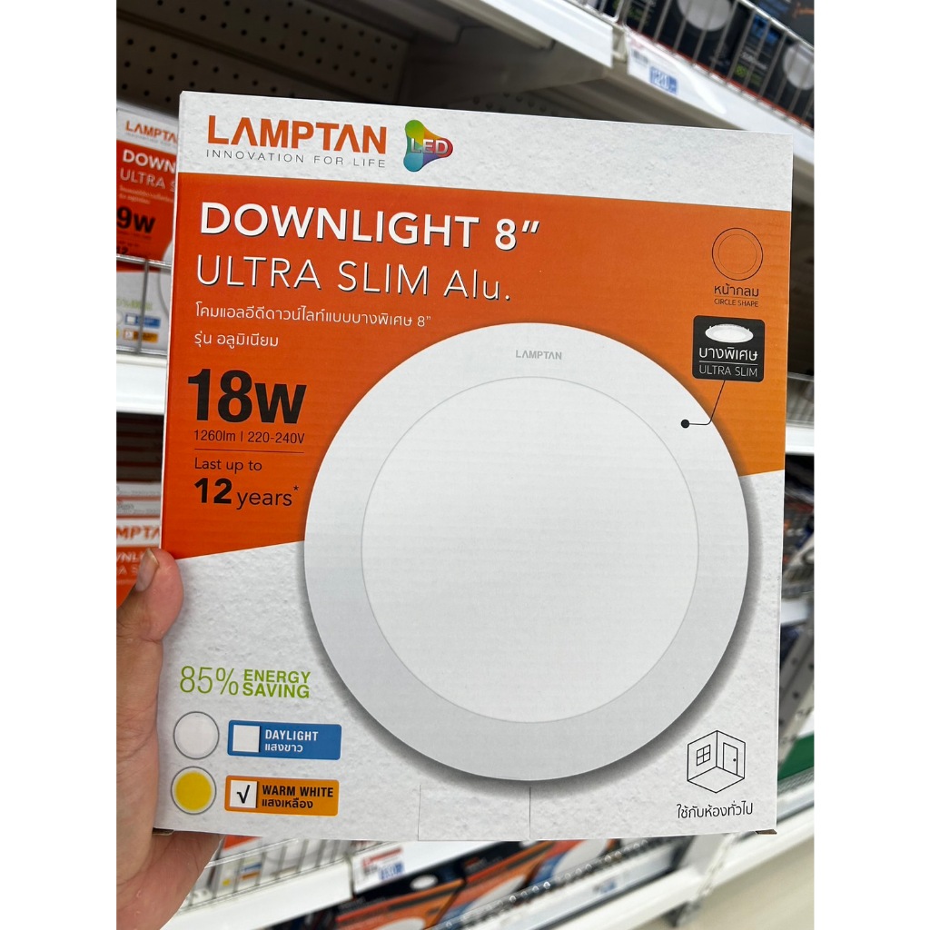 LAMPTAN โคมไฟดาวน์ไลท์ LED 18W แสงขาว (DL) แสงวอมไลท์ ขนาด 8 นิ้ว หน้า ...