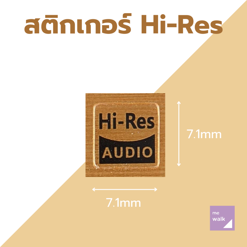 Sticker Audio Hi-Res Hires สติกเกอร์ เสียง คอมพิวเตอร์ 1 ชิ้น | Shopee ...