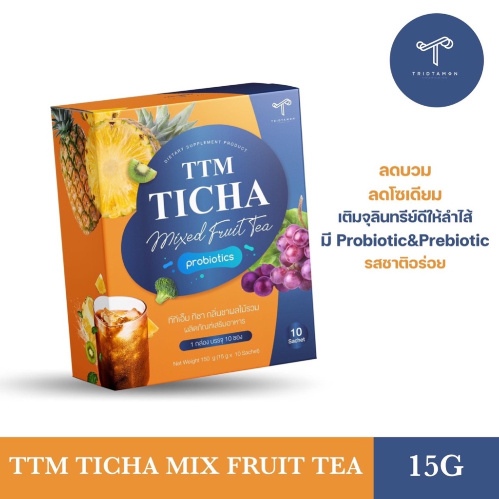 [ลด50%🍇🍹ของแท้] ชาผลไม้ลดบวม ชาลดบวม : TTM Ticha mix fruit tea ขับ ...