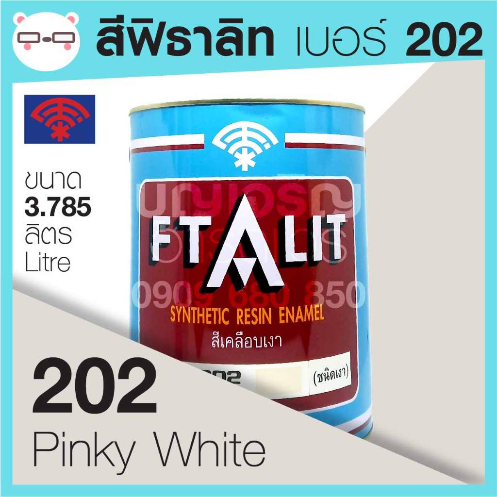 Ftalit สีเคลือบเงา ฟิธาลิท ตราพัด เบอร์ 202 Pinky White ขนาด 4 ลิตร ...