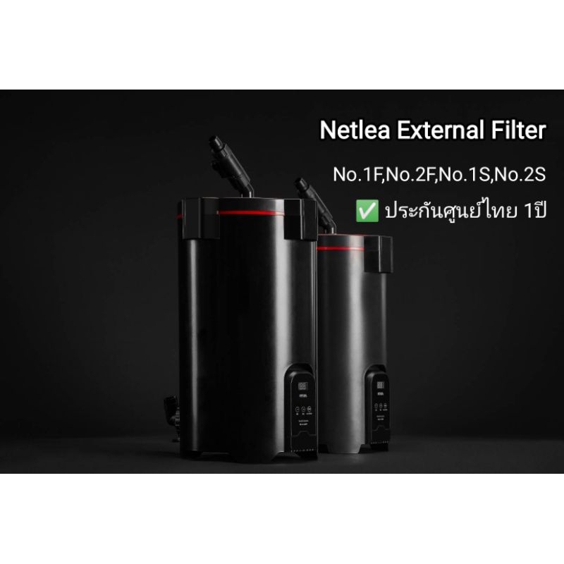 Netlea External Filter กรองนอกสำหรับตู้ปลา ตู้ไม้น้ำ ประกันศูนย์ไทย 1 ...