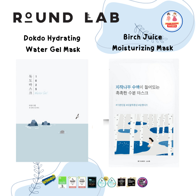 (ฮิตมาก + นำเข้า + แท้ 100%) แผ่นมาส์กหน้า Round Lab Mask การันตีคุณภาพ ...