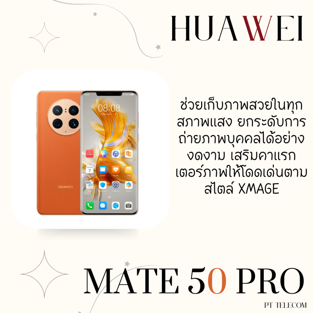 Huawei Mate 50 Pro Ram8/256gb(เครื่องศูนย์ไทยเคลียสตอคประกันร้าน)จอพันล้านสี 120Hz มาพร้อมกล้อง ...