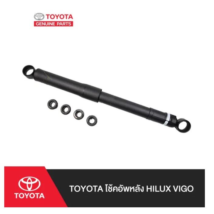 49. (ของแท้) 48531-09490 TOYOTA โช้คอัพหลัง Hilux VIGO ปี 2005-2014 4x2 ...