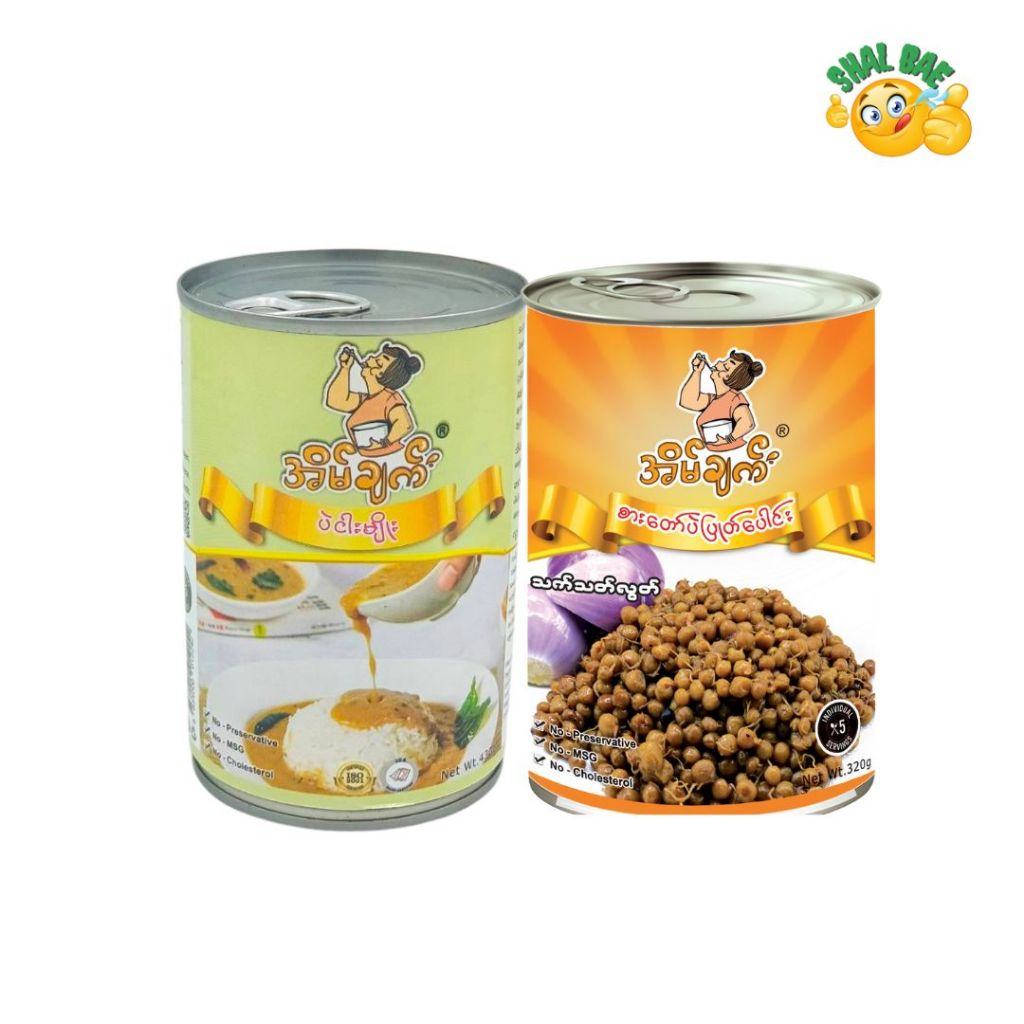 Eain Chat Pea Can เอ็งแชท ถั่วต้มพม่า ยี่ห้อเอ็งแชท 1 กระป๋อง | Shopee ...