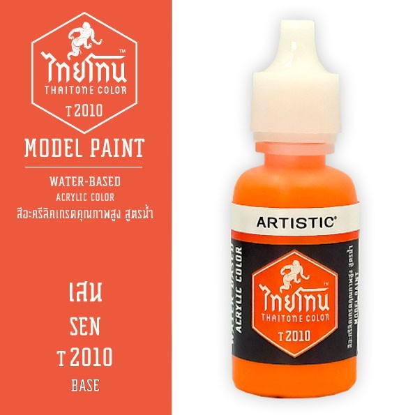 ไทยโทน THAITONE - Set B สีอะคริลิคสูตรน้ำ สีน้ำ กันดั้ม กันพลา gundam ...