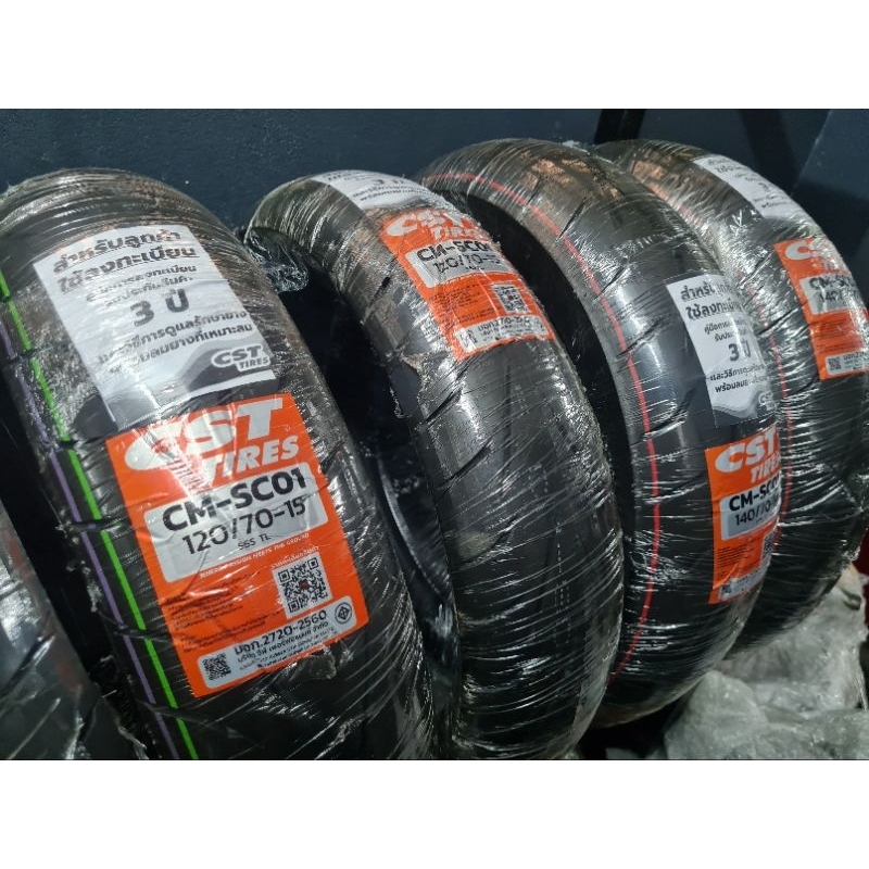 ยาง CST CM-SC01 สำหรับ Xmax Forza ADV350 | Shopee Thailand