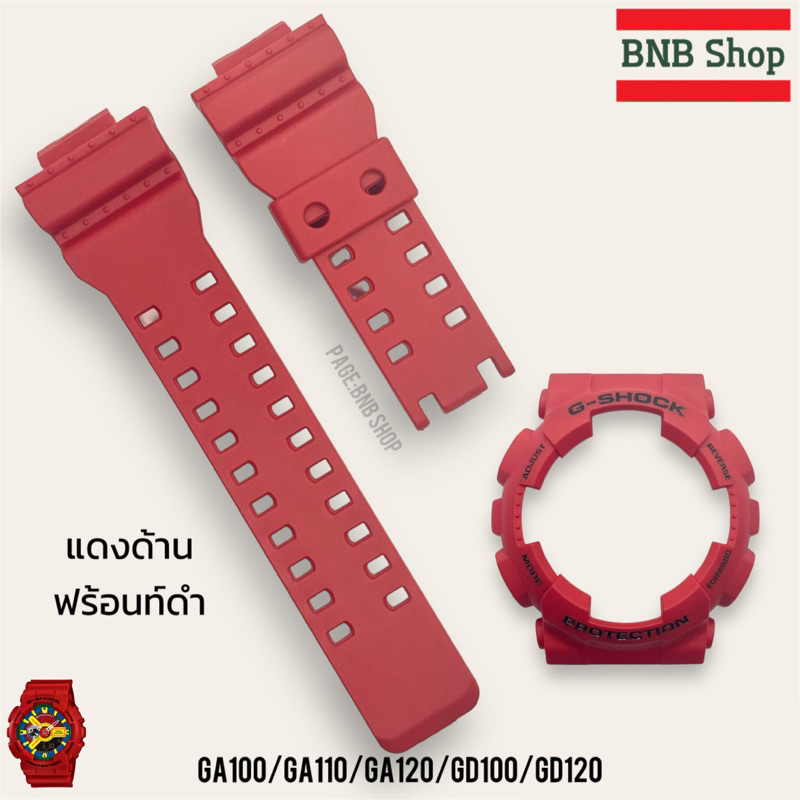 กรอบสาย G-shock รุ่น GA110/GA100/GD100 แท้100% | Shopee Thailand