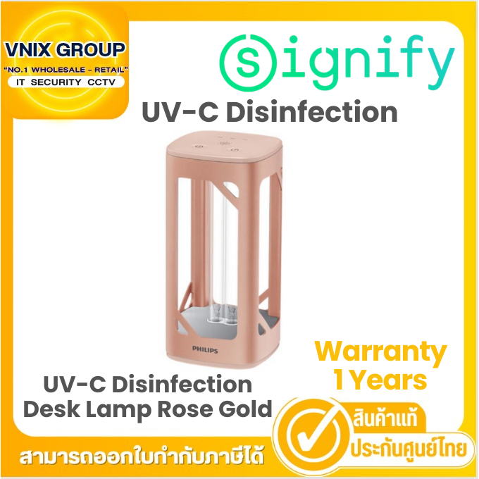 Philips Signify UV-C Disinfection Desk Lamp - Rose Gold By Vnix Group ...