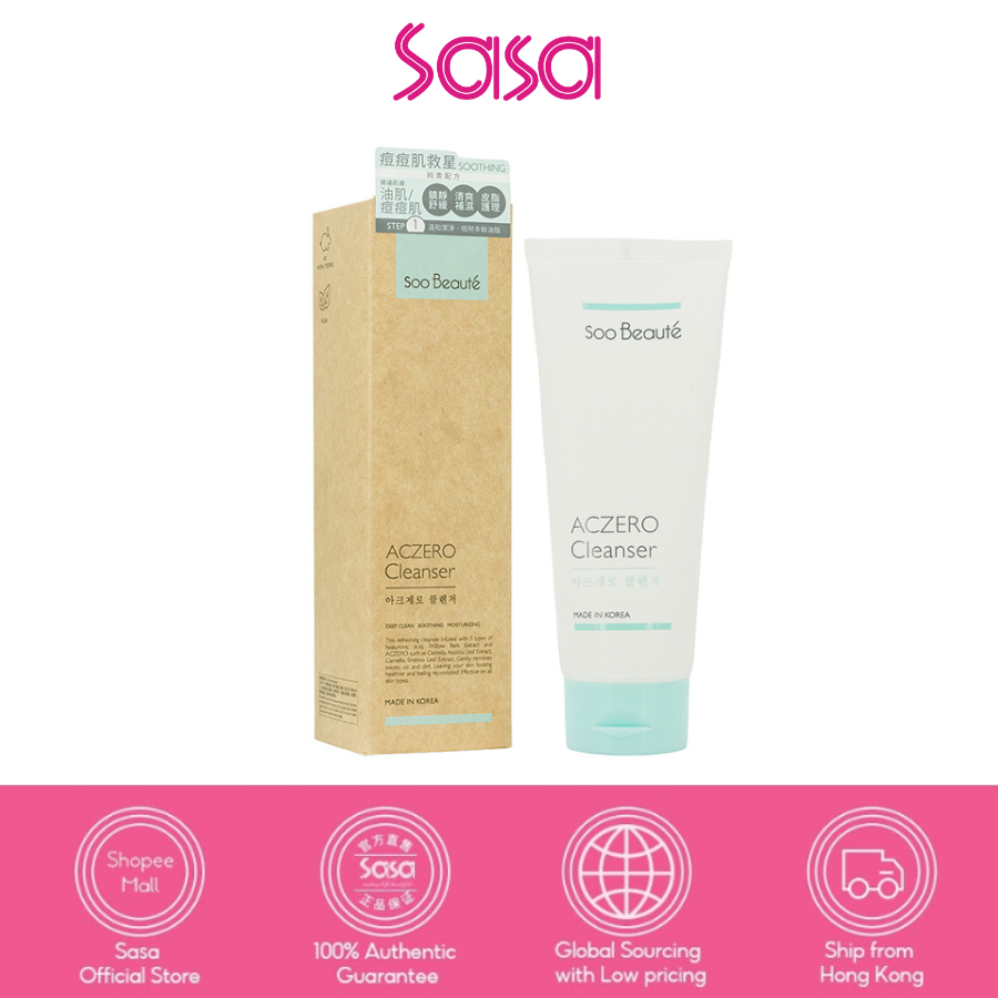 Soo Beaute Aczero Cleanser (150ml) | Shopee Thailand