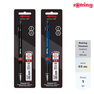 ช้อป Rotring ดินสอกด ง่าย ๆ บน Shopee | ก.พ. 2026
