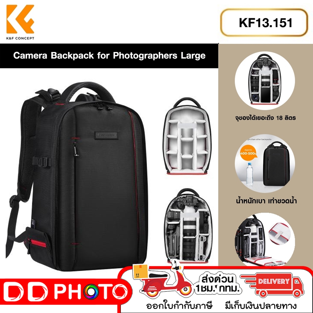 K&F Concept KF13.151 Camera Backpack for Photographers Large Waterproof ...