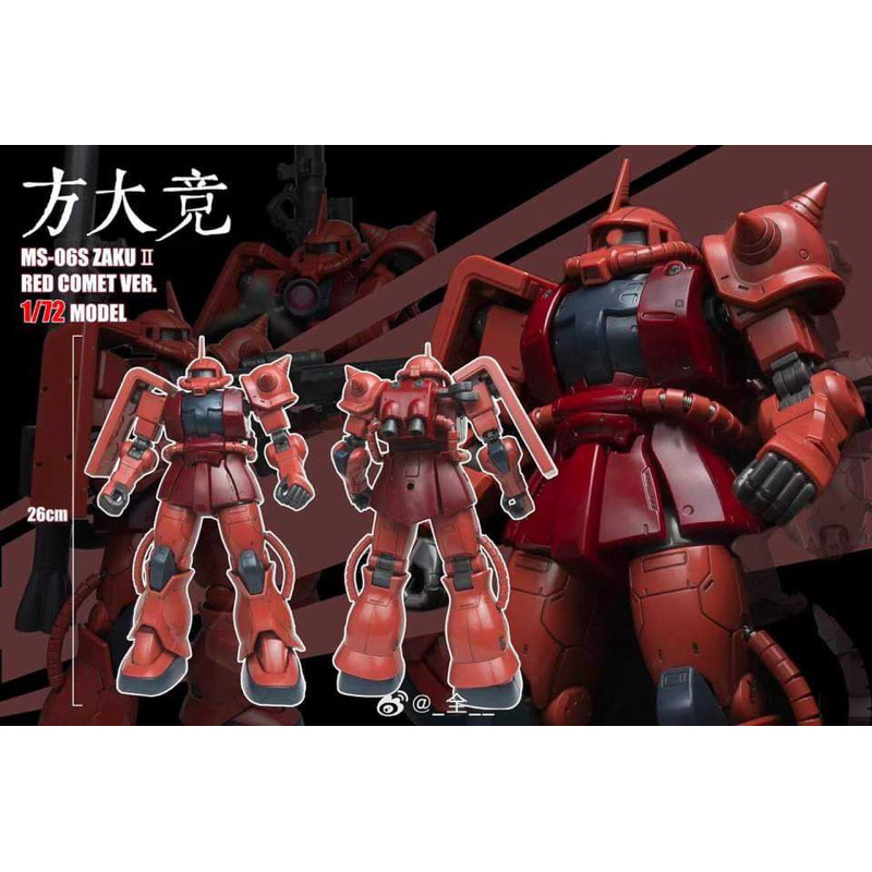 Bling Model - 1/72 Zaku II Char Aznable`s ( Origin ) ( Ganpla / Gundam ...