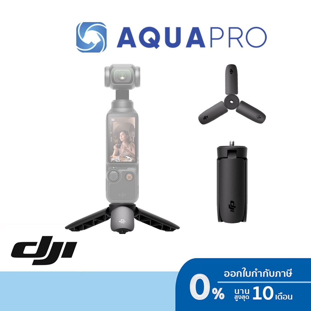 DJI Pocket 3 Mini Tripod สินค้าศูนย์ไทย | Shopee Thailand