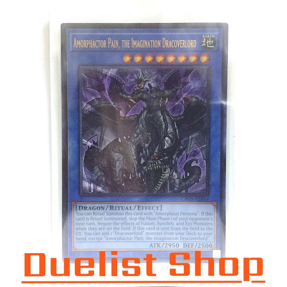 Amorphactor Pain, the Imagination Dracoverlord (UL) Monster Earth ...