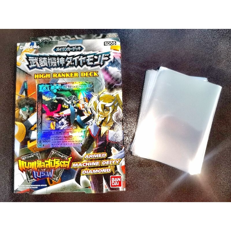 การ์ดเกมแบ็ทเทิล สปิริตส์(Battle Spirits - BS) ชุดสุดคลาสสิค SD05 ชุดพร้อมเล่นเน้นสีขาว + ซองใส ...