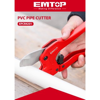 EMTOP กรรไกรตัดท่อ PVC ขนาด 193 มม. รุ่น EPCR4201 ( PVC Pipe Cutter ...