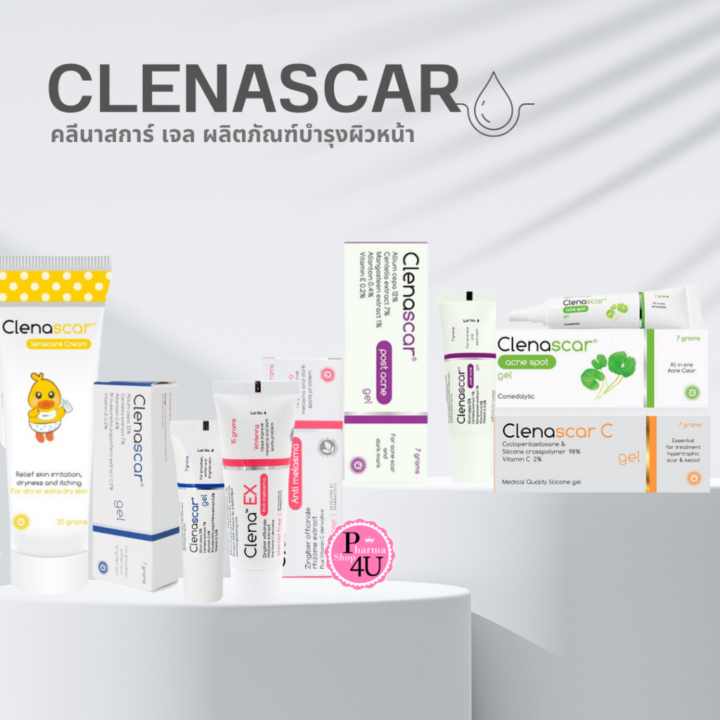 CLENASCAR คลีนาสการ์ เจล ผลิตภัณฑ์บำรุงผิวหน้า Clenascar Gel/Clenascar ...