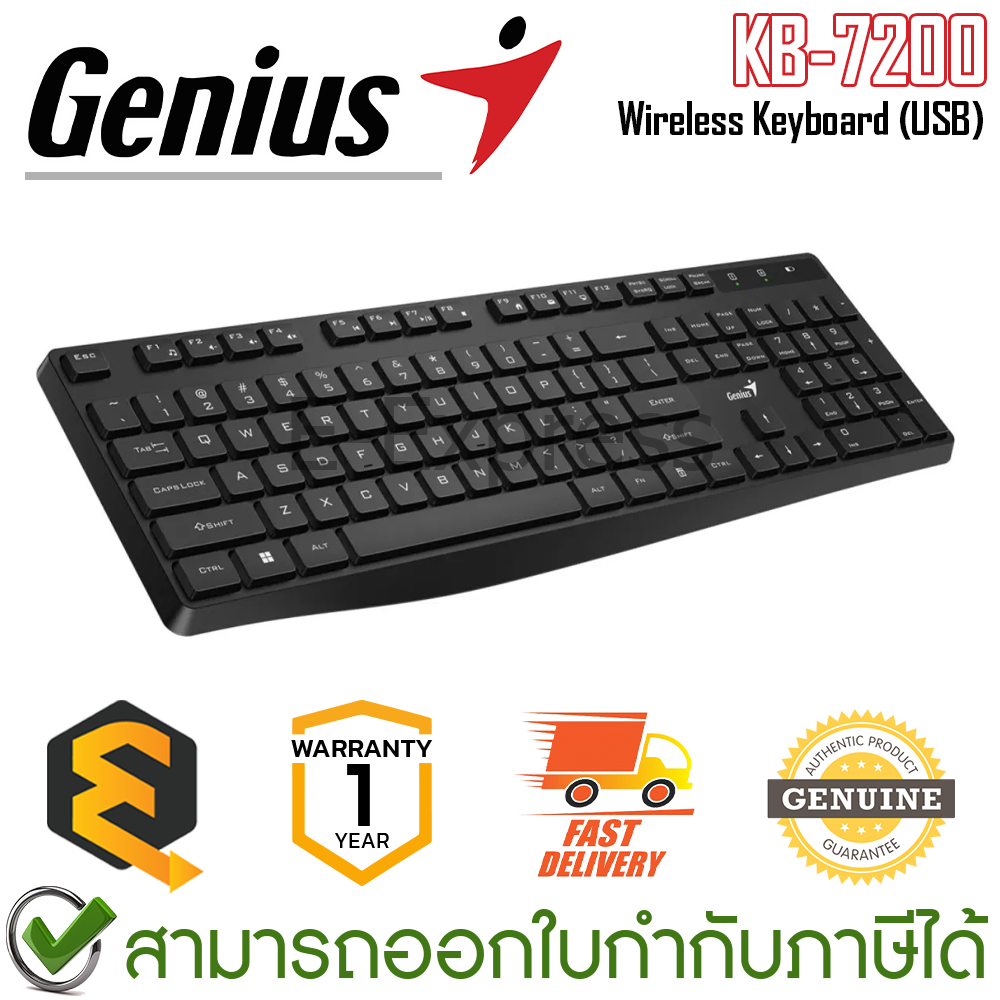 Genius Wireless KB7200 (USB) (Black) คีย์บอร์ด ไร้สาย สีดำ ของแท้ ...