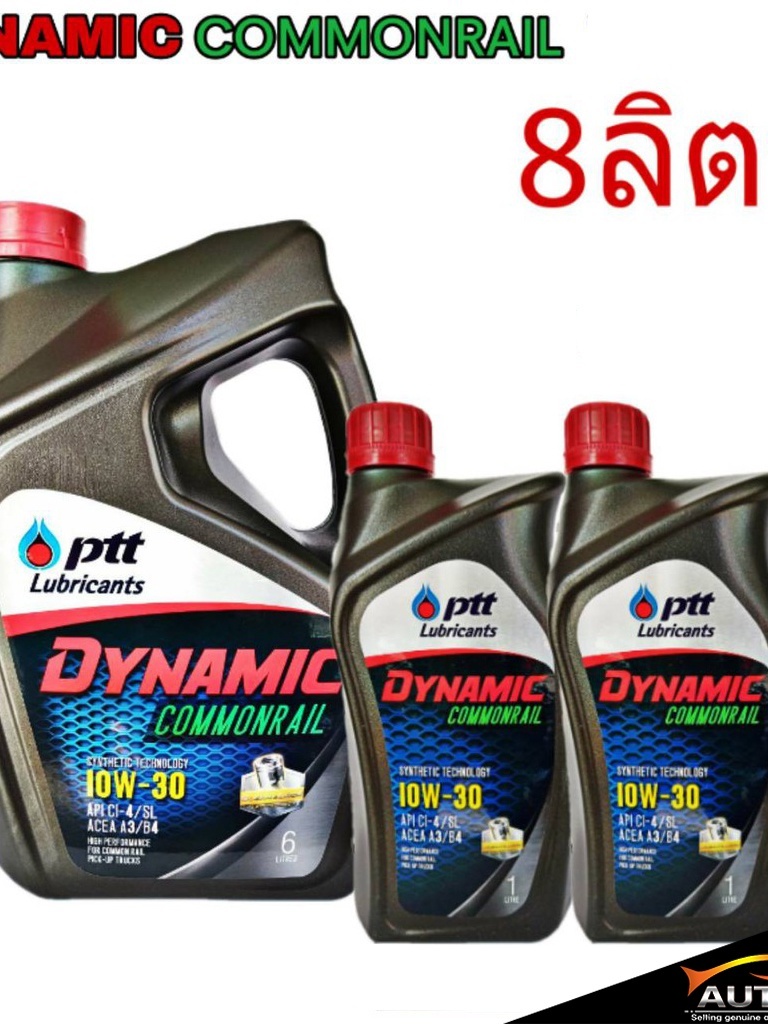 PTT DYNAMIC COMMONRAIL 10W-30 8ลิตร น้ำมันเครื่้องยนต์ดีเซล | Shopee ...