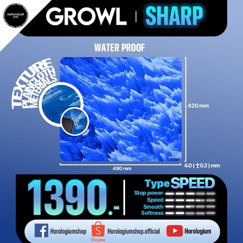 แผ่นรองเมาส์ Growl mousepad Sharp (soft) type speed (420*490*4 mm ...