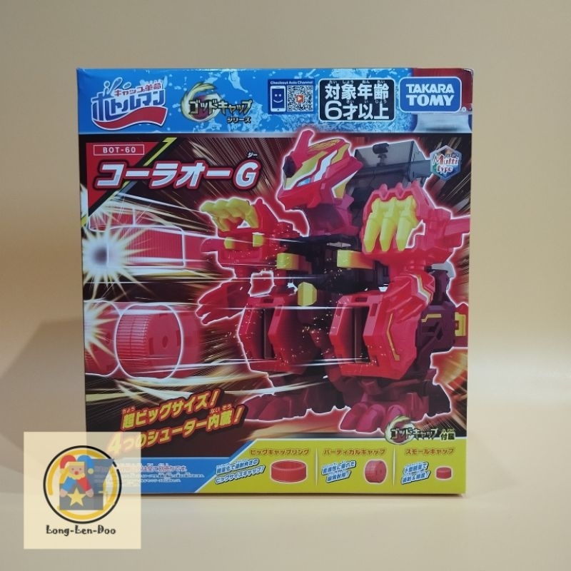 TAKARA TOMY: BOTTLE MAN หุ่นยนต์ยิงฝา BOT-32 / BOT-52 / BOT-60 ของใหม่ ...