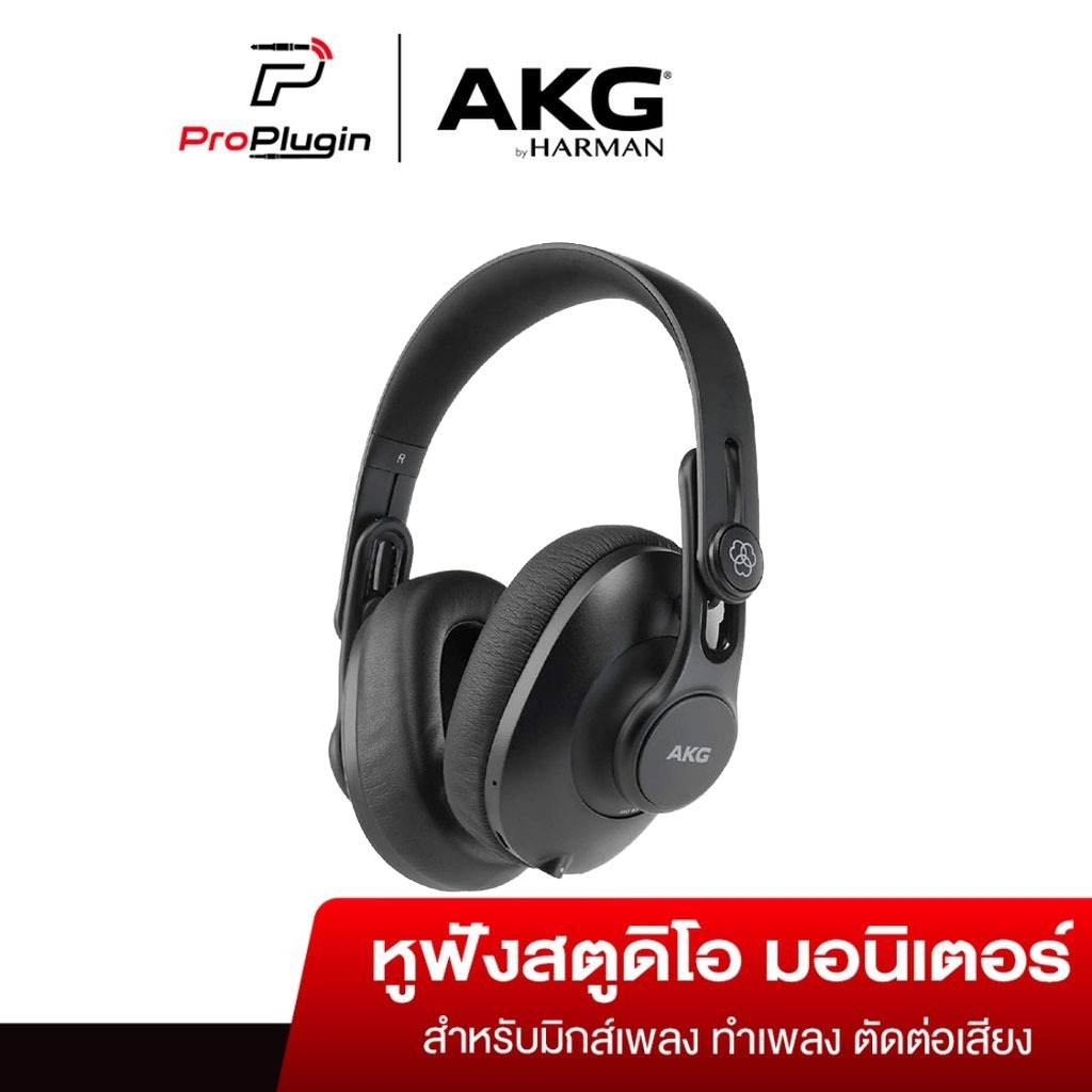 AKG K361-BT Pro Audio Over-Ear Closed-Back Bluetooth Studio Headphones (ProPlugin) | Shopee Thailand